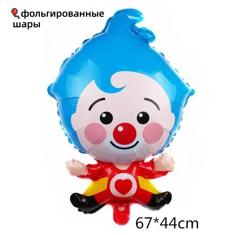 Фольгированные шары "Клоун" 18 дюймов - набор для украшения вечеринок