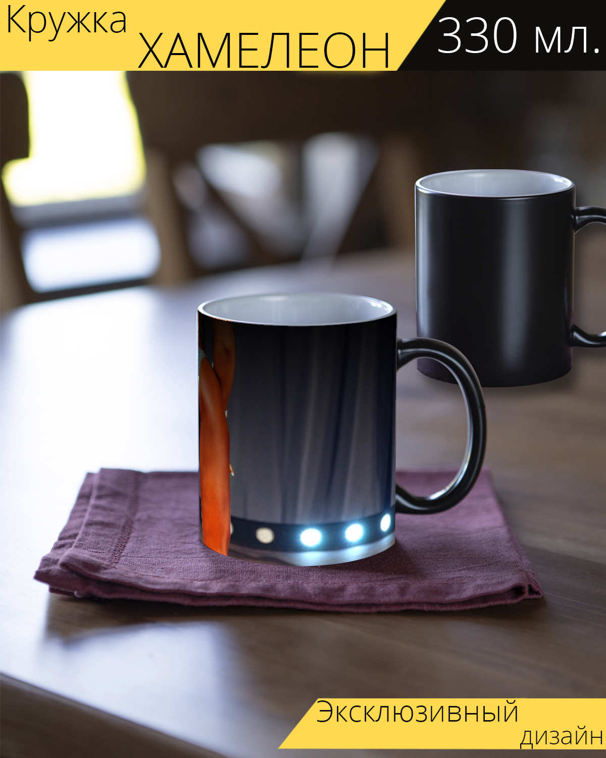 Кружка хамелеон с принтом "Спорт, спортивная девушка, фитнесбикини" 330 мл.