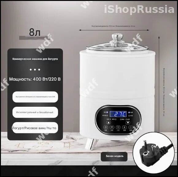 Сыроварня