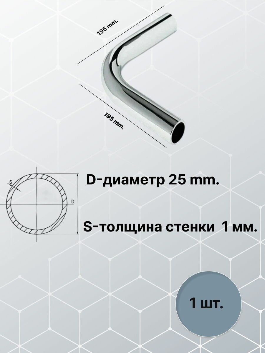 Угловой соединительный элемент для систем Joker и Uno