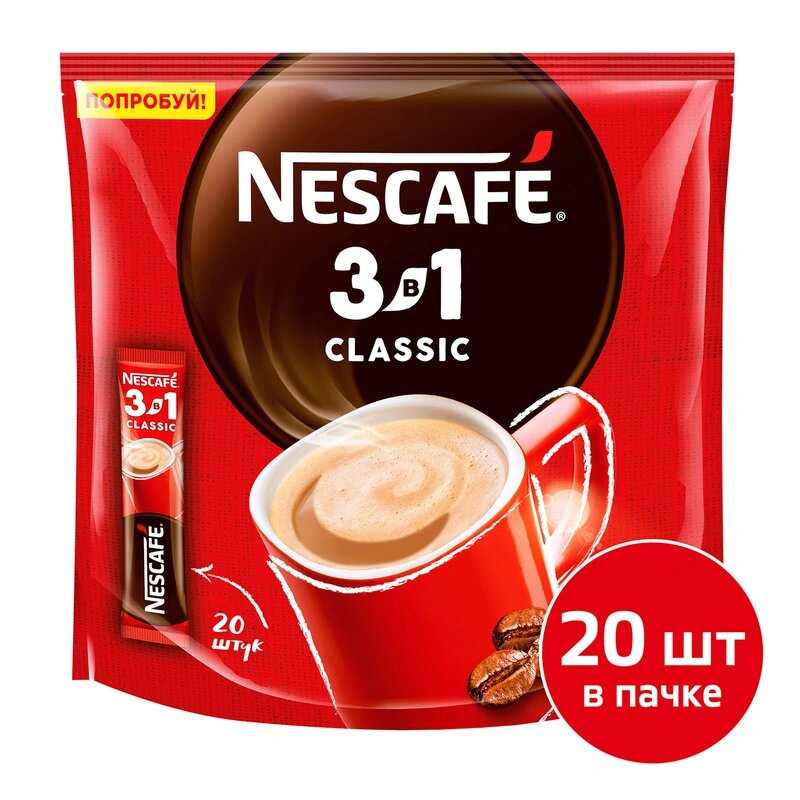 Кофе Nescafe 3 в 1 Классик раств, пакет, 20штx14,5г
