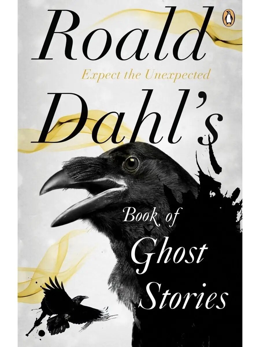 Roald Dahl's Book of Ghost Stories | Рекомендуется для читателей от 12 лет.