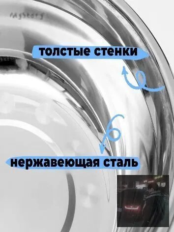 Миска для животных из нержавеющей стали 26 см для собак крупных пород (2 шт) — фото 1