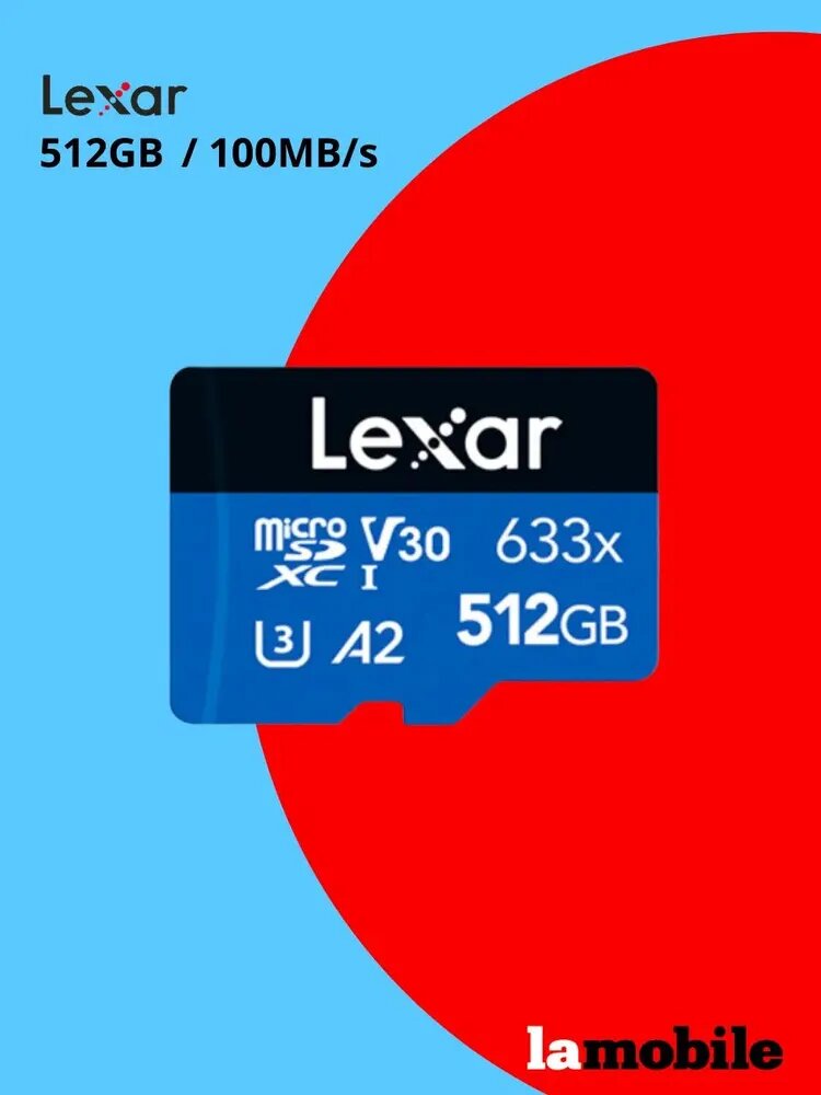 Lexar MicroSDXC 512GB 100MB/s V30 A2 - Диск для записи в комплекте 1 шт