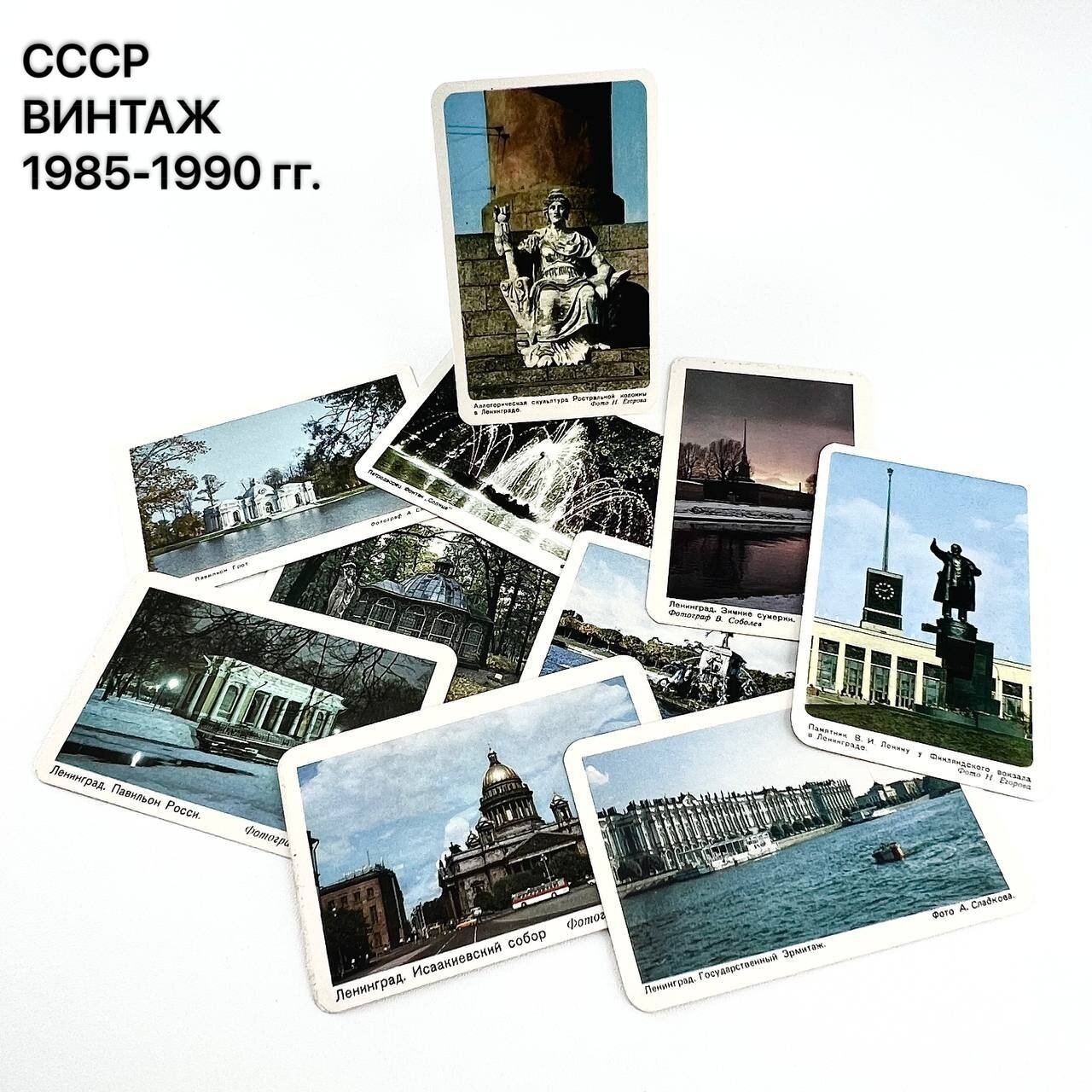 Винтажный набор календариков "Ленинград". Набор 10 шт. СССР, 1985-1990 гг.