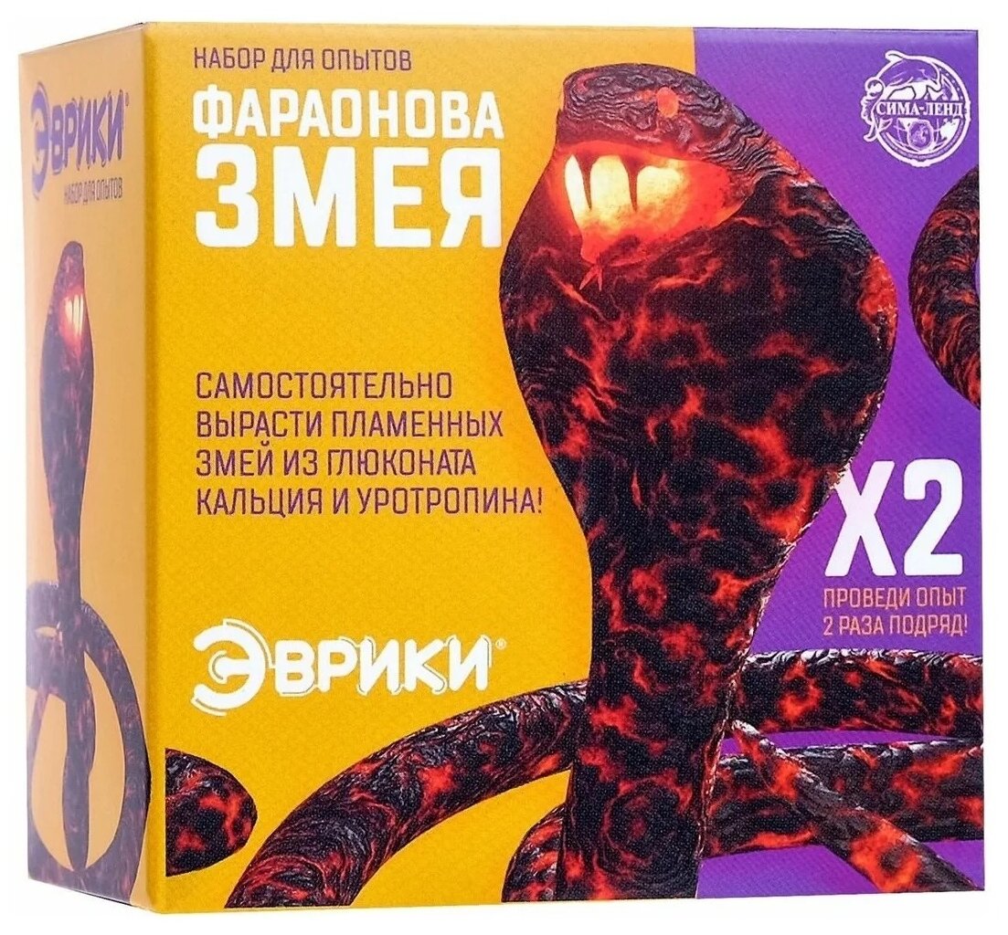 Набор для опытов Эврики Science "Фараонова змея", работа с огнем, химический опыт