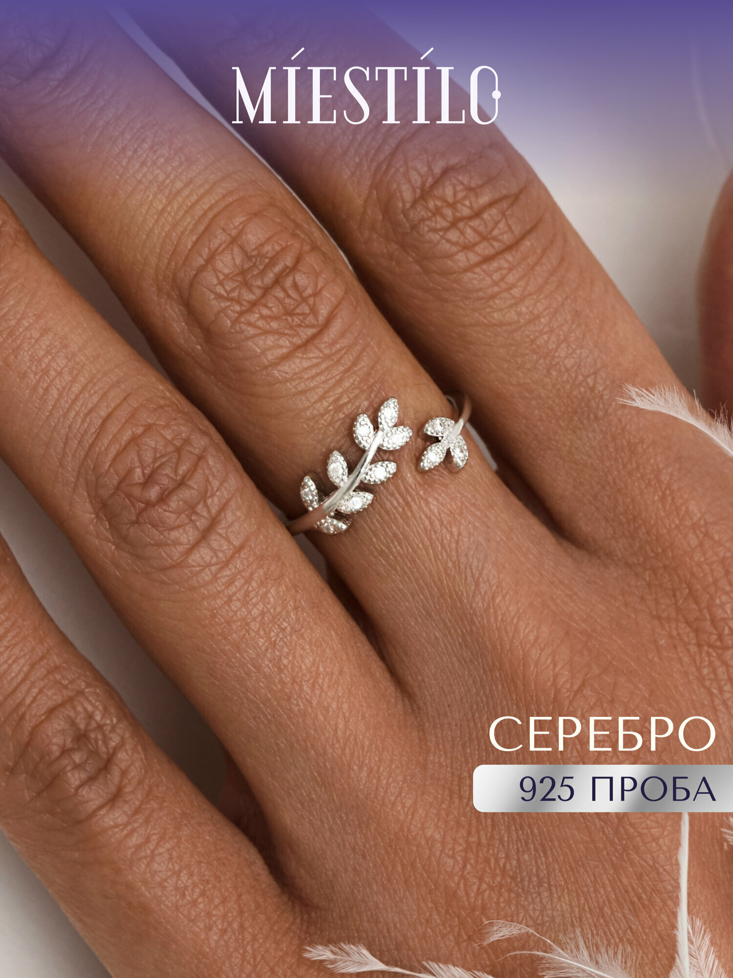 Кольцо разъемное, серебро, 925 проба, родирование, фианит