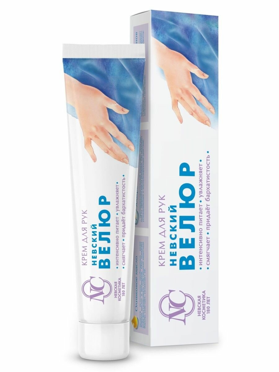 Невская косметика Крем для рук невский велюр 50 мл
