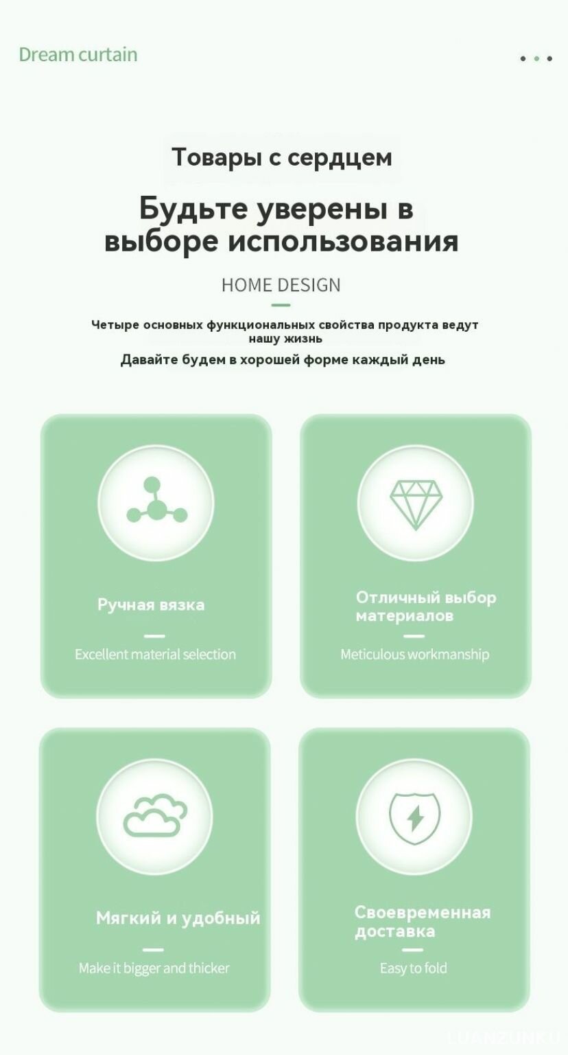 Интерьерное украшение — фото 1
