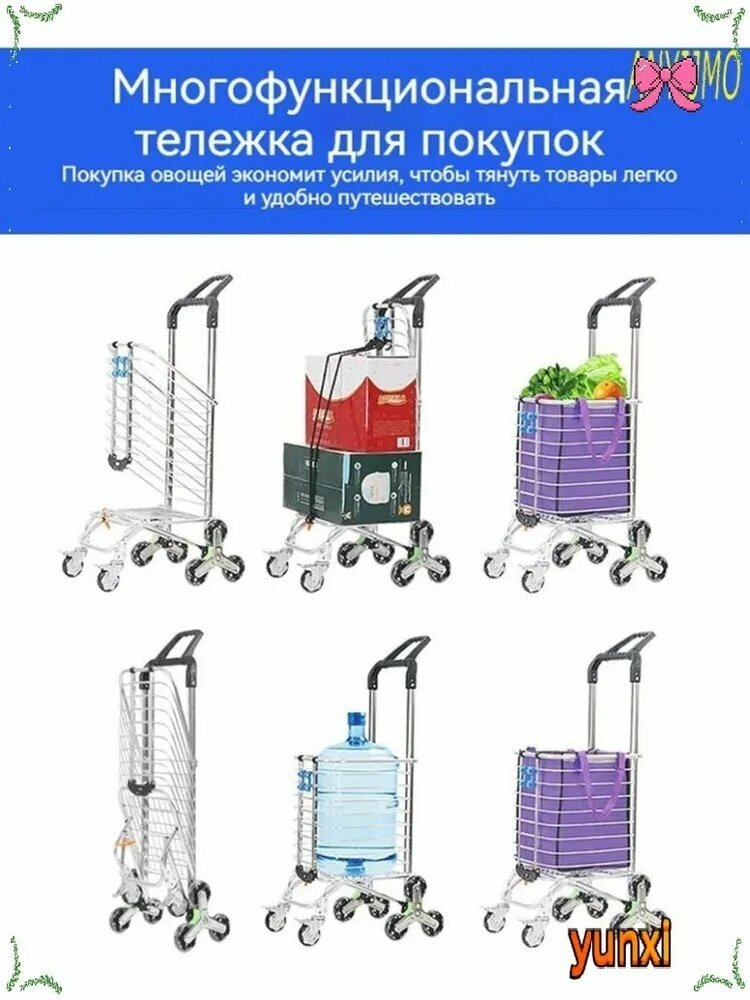 Сумка-тележка — фото 1
