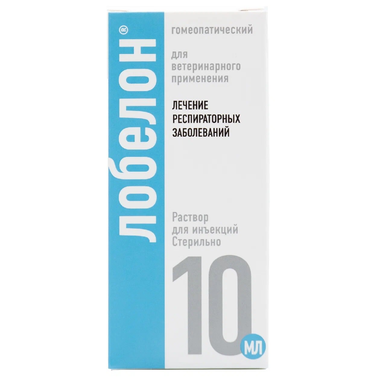 Лобелон раствор для инъекций при респираторных заболеваниях и кашле у животных, 10 мл.