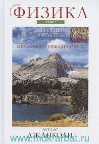 Книга "Хочу - Mогу - Надо. Узнай себя и действуй!"