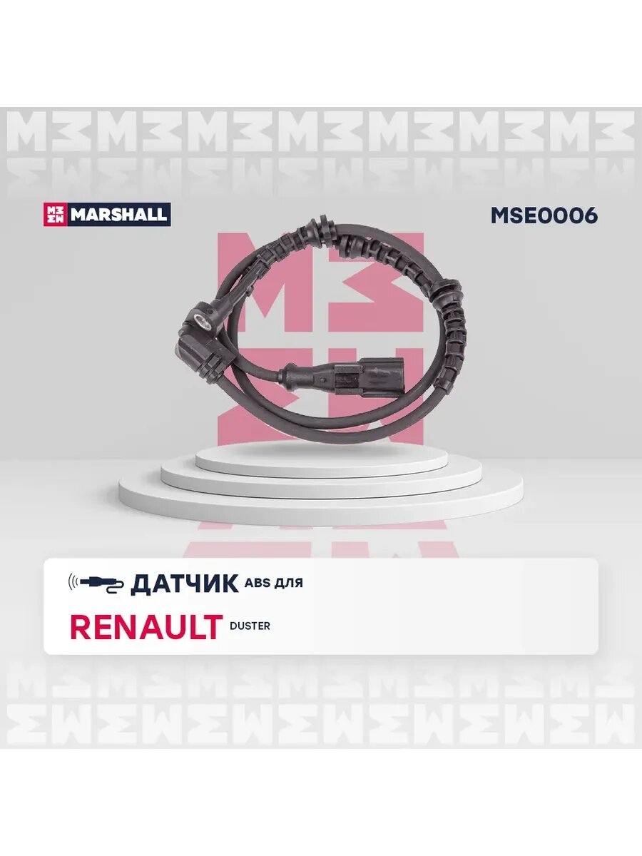 Датчик ABS передн. Nissan: Terrano III 13- Renault: Duster I