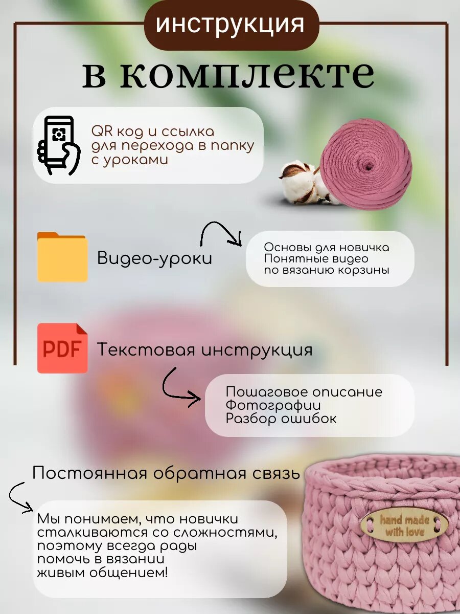 Набор для вязания — фото 1