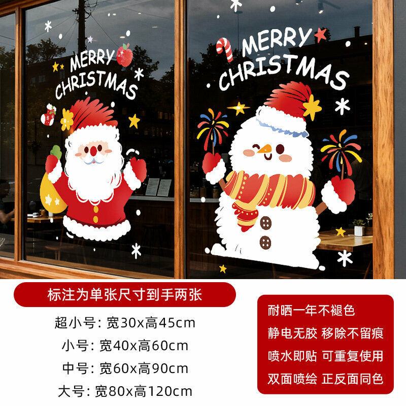Новогодняя декоративная наклейка на дверь 2026, новая электростатическая наклейка, наклейка на окно с изображением Санта-Клауса, наклейка для создания атмосферы, стеклянная наклейка.