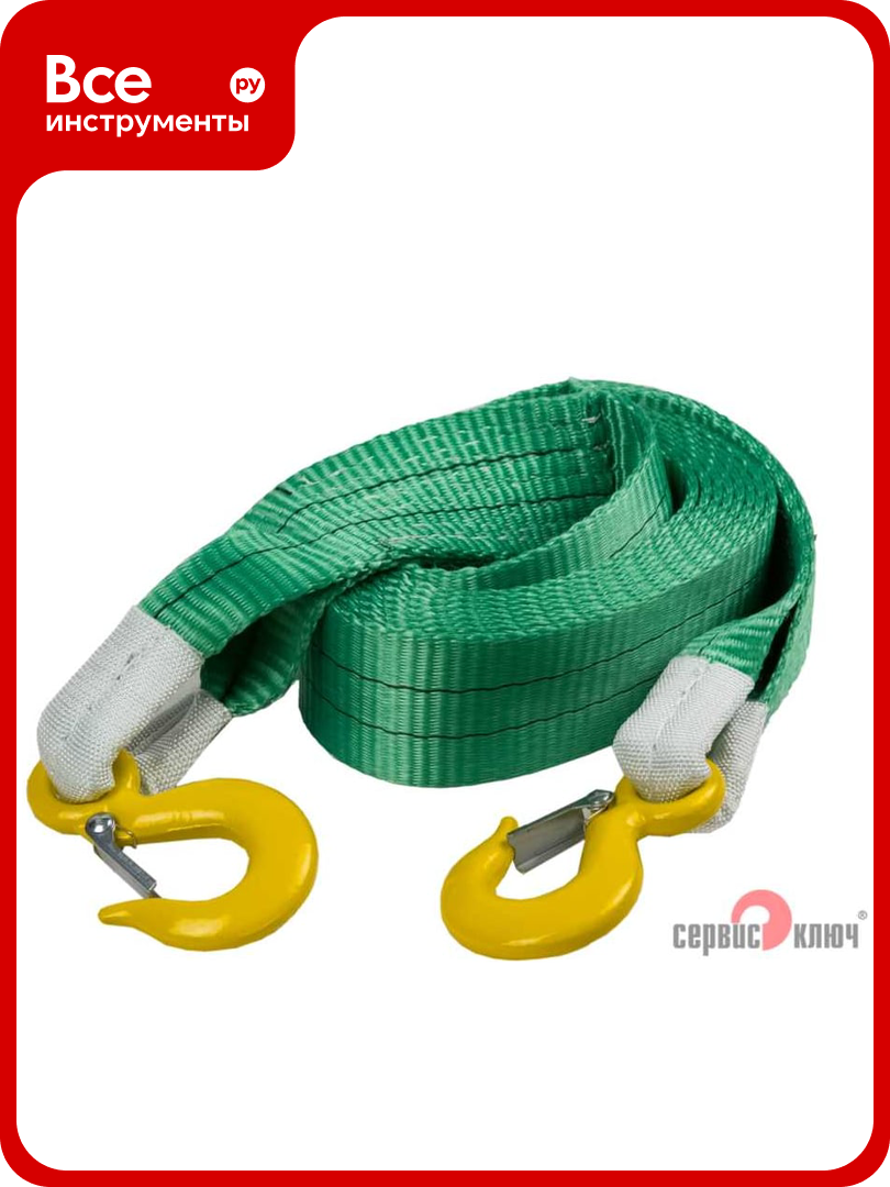 Ленточный супер усиленный буксировочный трос повышенной прочности, зелёный, плоский профиль, крюковое крепление