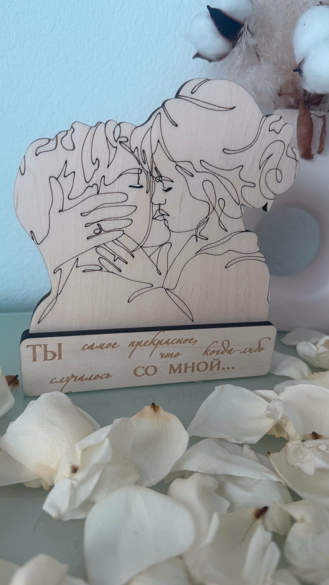 Статуэтка для интерьера в подарок Влюбленные декоративная фигурка сувенир 14x16 см деревянная