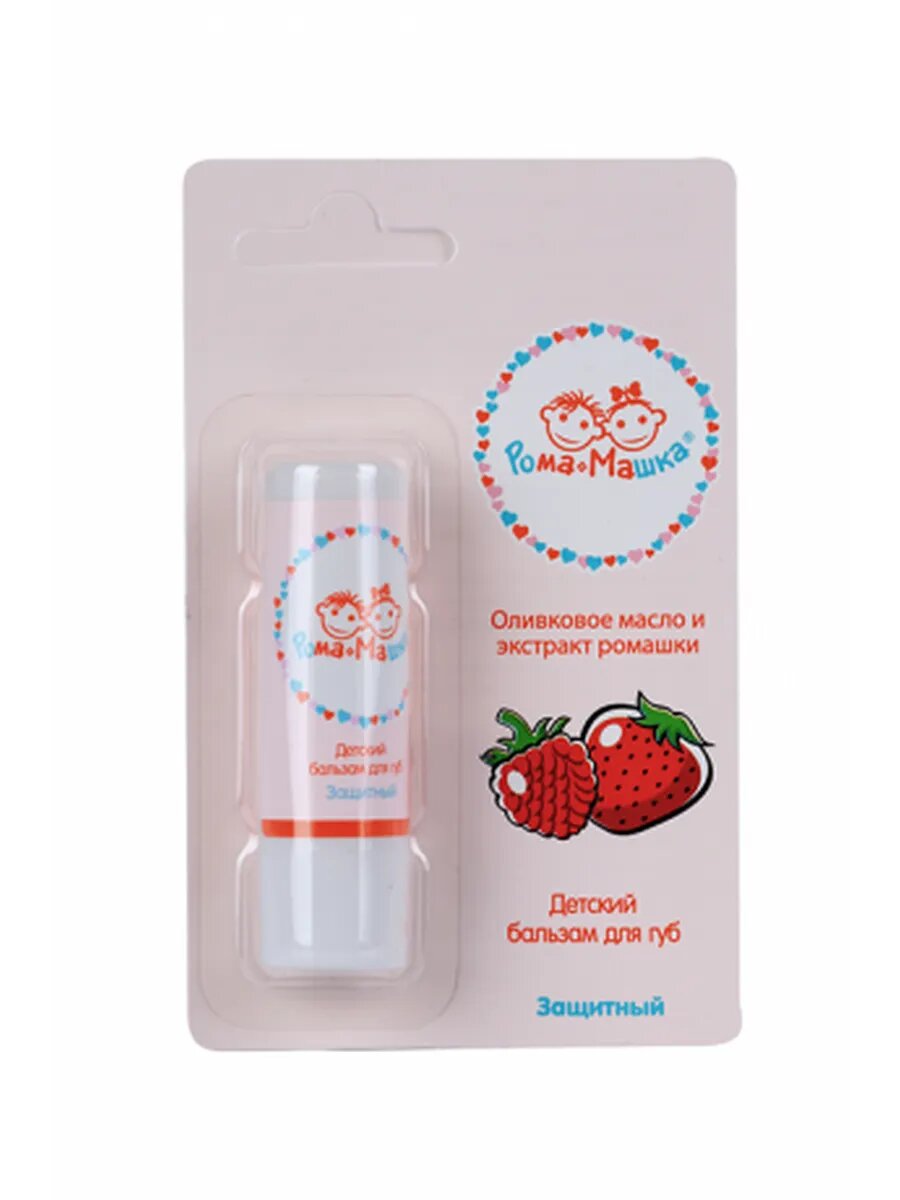 Рома+Машка Бальзам для губ детский Защитный, 4.2 г, 1шт.