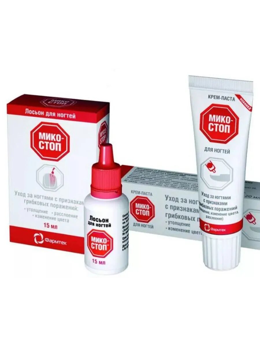 Микостоп набор 2в1 для ногтей, 2шт.