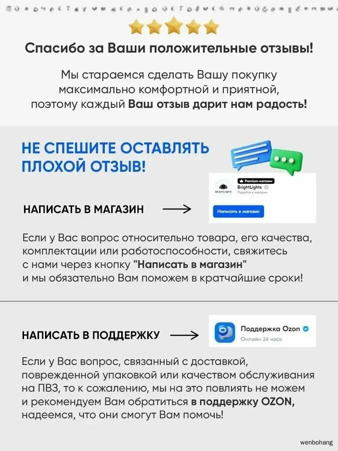 Удлинитель/сетевой фильтрm6 — фото 1