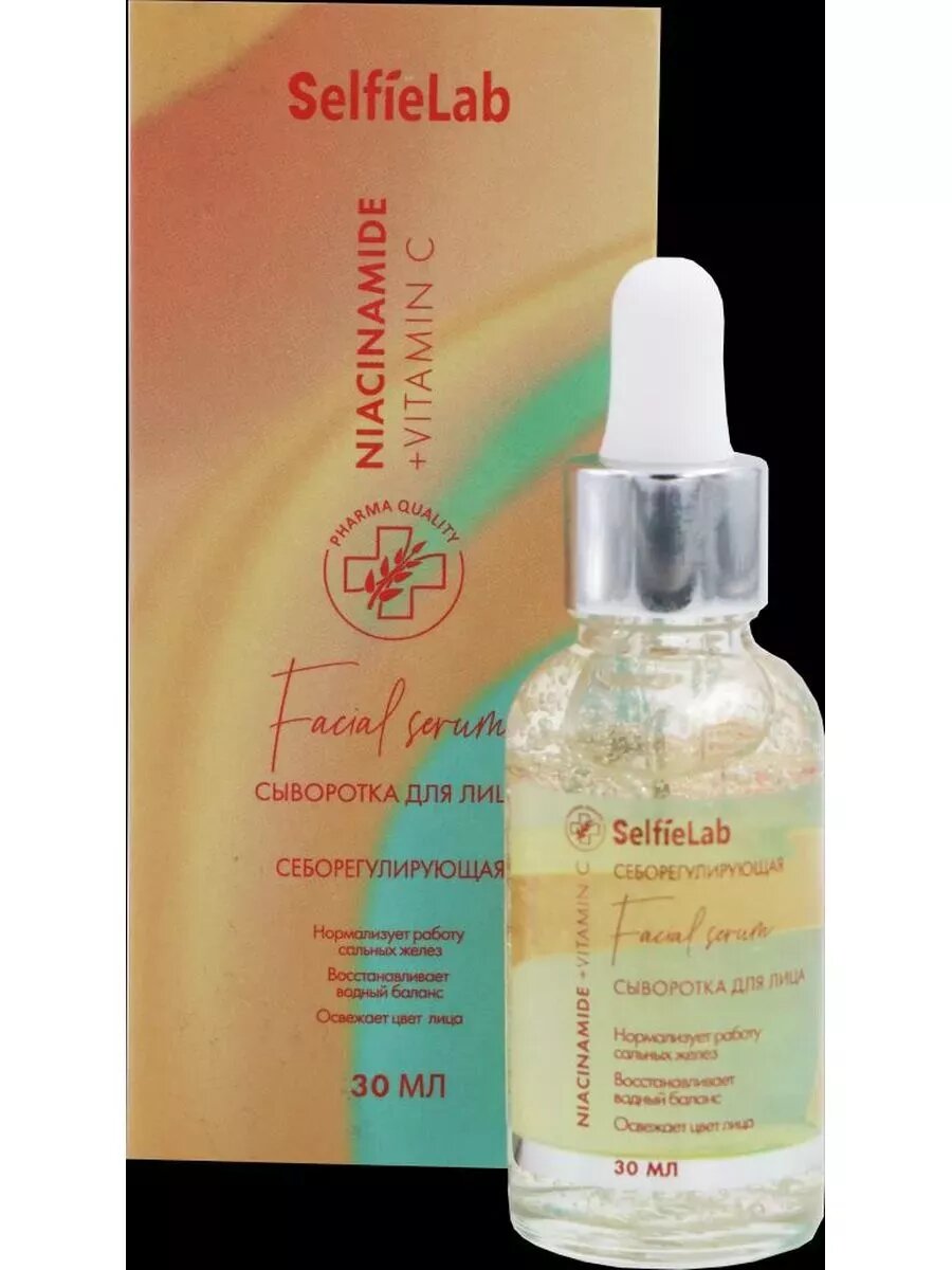 Niacinamide+vitamin c сыворотка для лица 30мл-2 шт