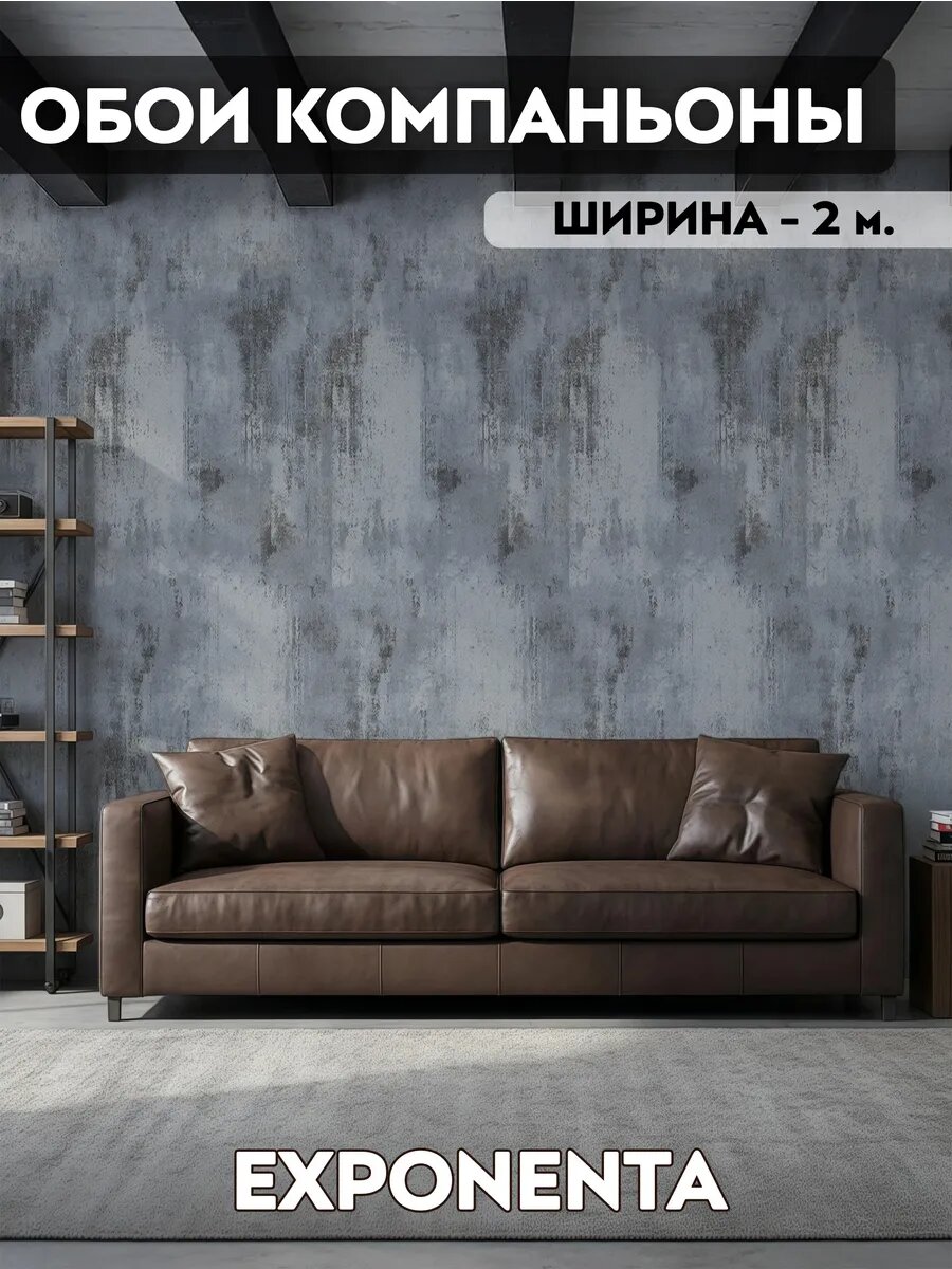 Обои компаньоны флизелиновые на кухню в спальню на стену