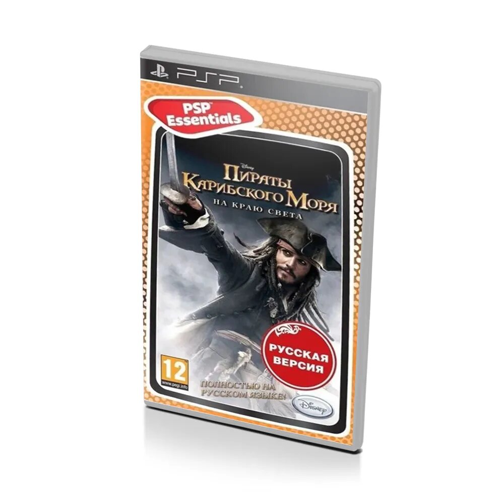Disney Пираты Карибского Моря На краю света Essentials (PSP) полностью на русском языке