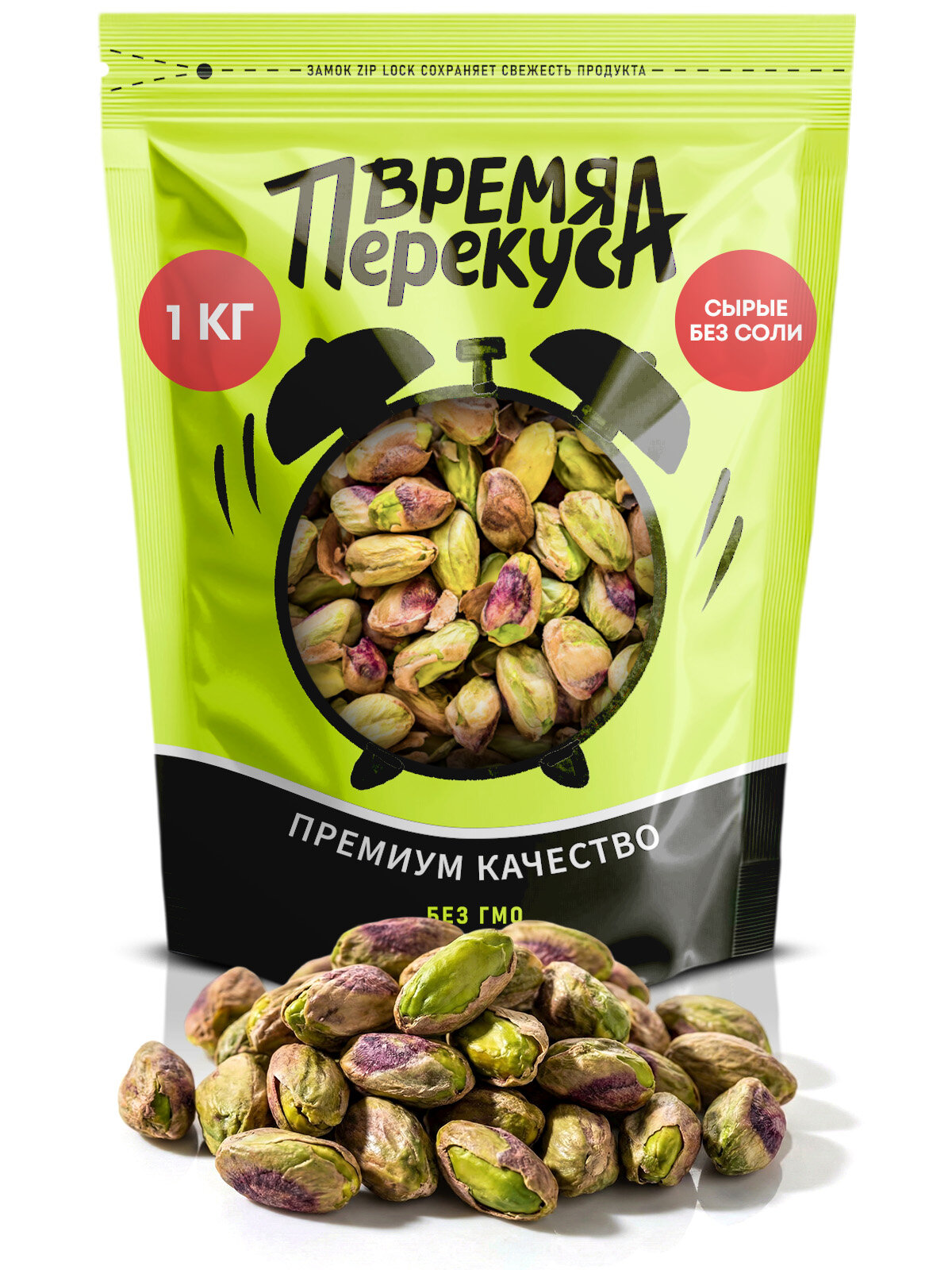 Фисташки очищенные сырые без соли 1 кг иранские премиум качество