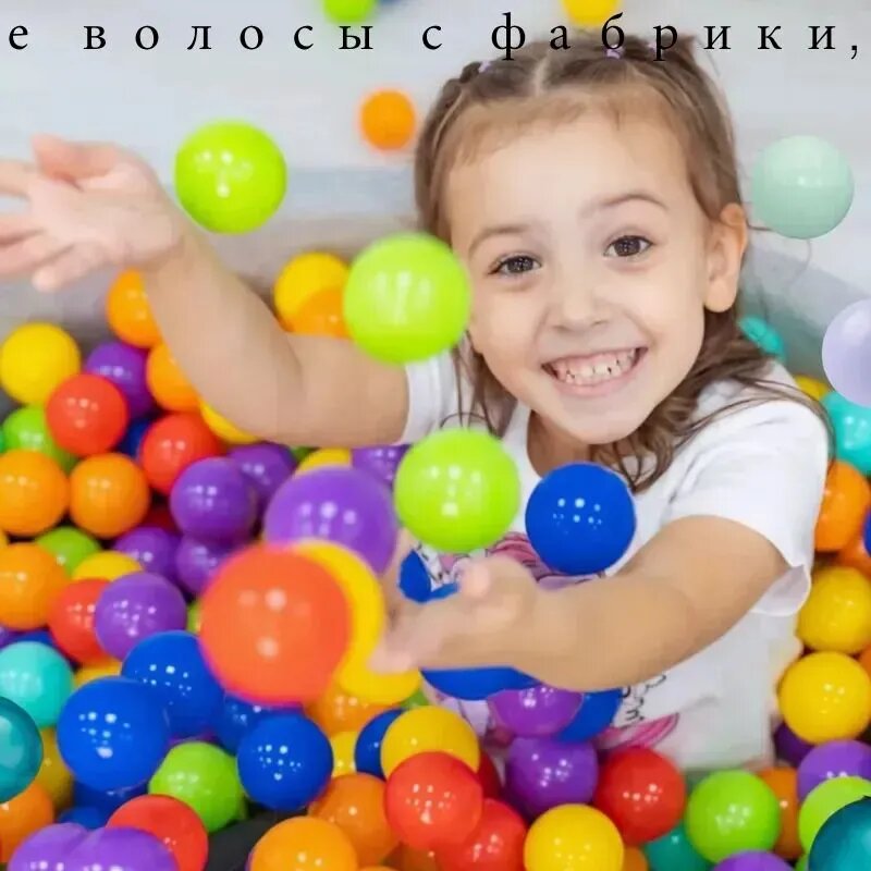 Шарики для сухого бассейна, 500 шт. Красные и розовые шарики из пищевого пластика