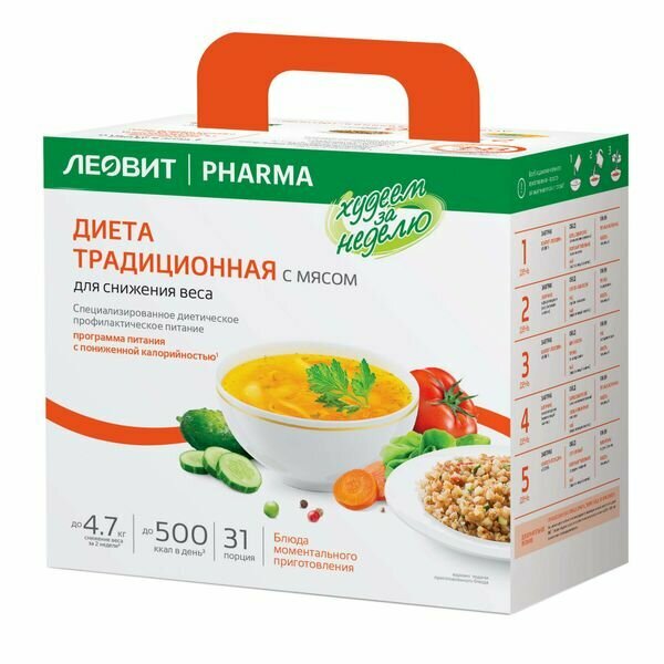 Программа питания для снижения веса Леовит Худеем за неделю Традиционная диета с мясом 718г