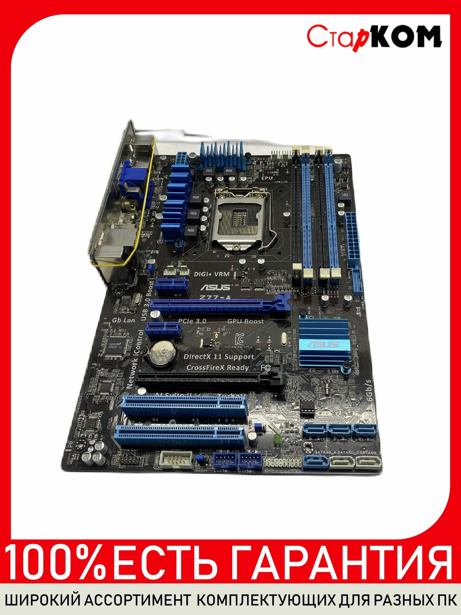 Материнская плата ASUS Z77-A Socket 1155