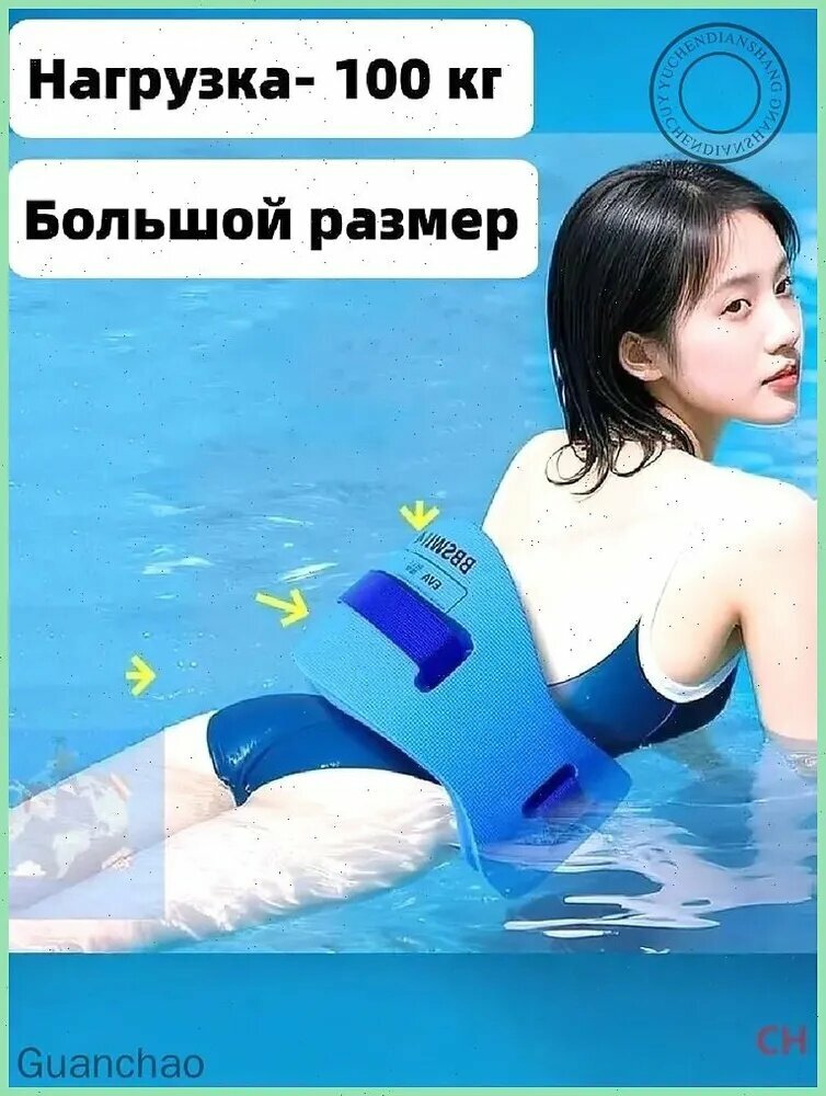 Аксессуары для аквааэробики