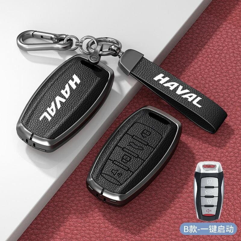 Чехол для ключей, подходящий для следующих моделей: Great Wall Haval H6 третьего поколения M6 Plus Haval F7x Big Dog (Da Gou) H2s Pao F5 Chitu.