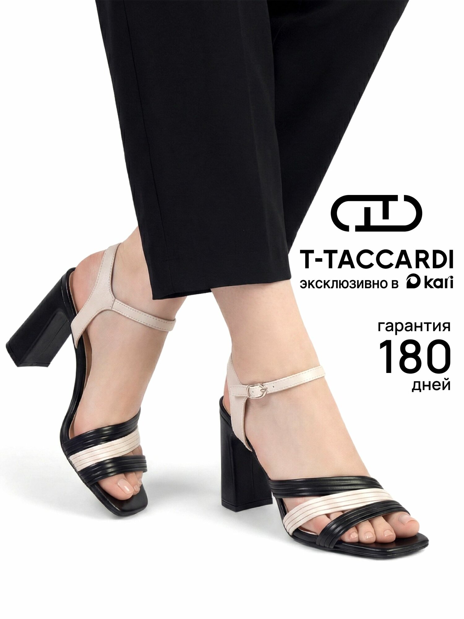 Босоножки Весна-лето 2026