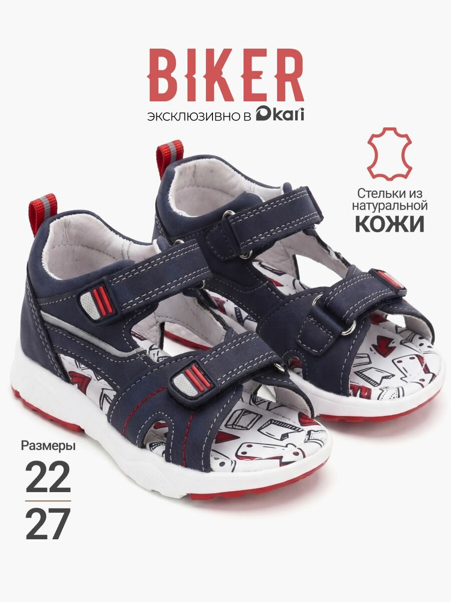 Сандалии Весна-лето 2026