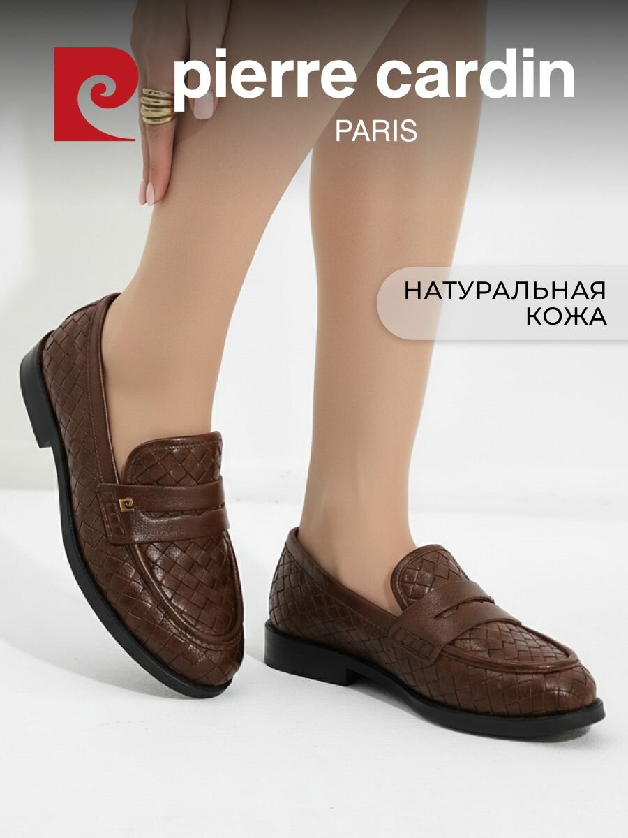 Лоферы Весна-лето 2026