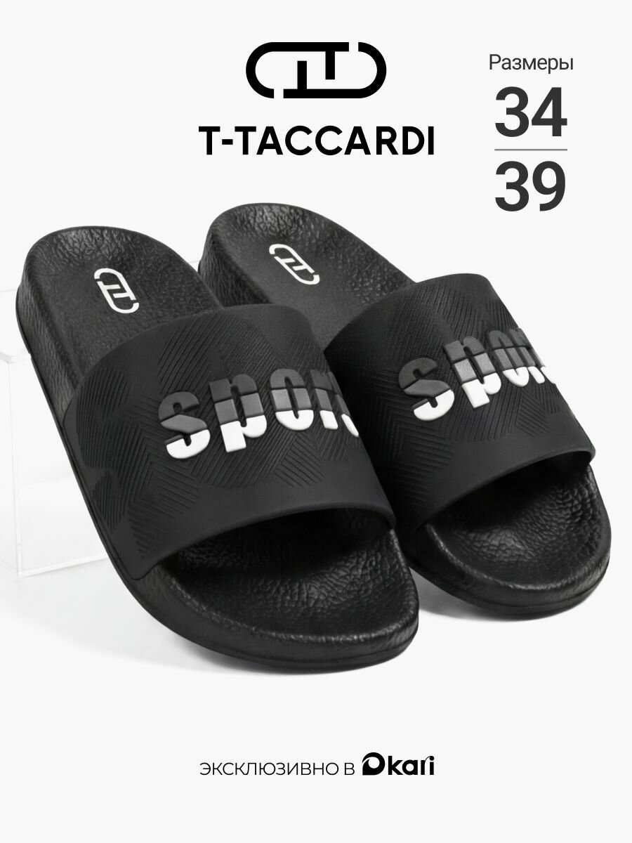 Шлёпанцы T.Taccardi
