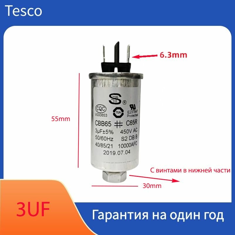 Аксессуар для посудомоечной машины