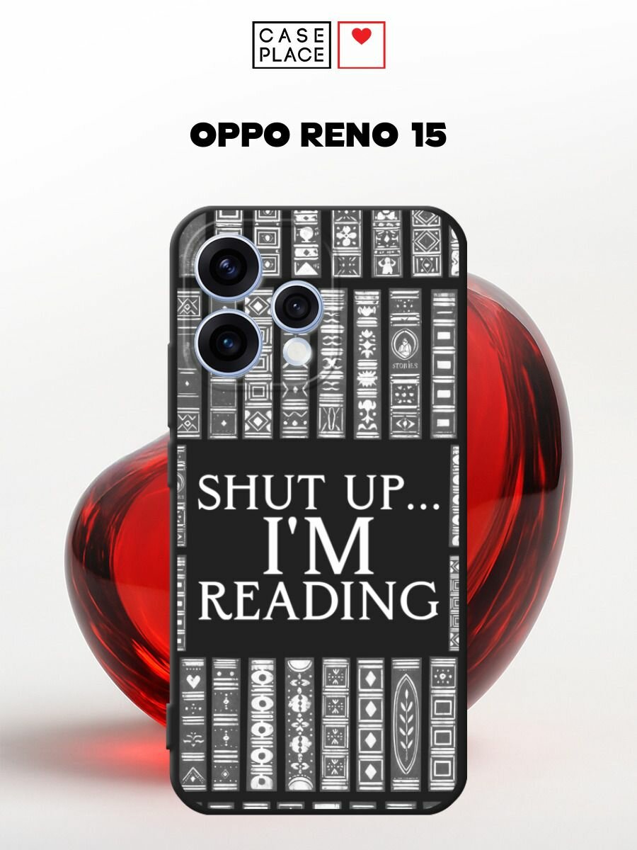 Черный матовый чехол на Oppo Reno 15 / Оппо Рено 15 с принтом Я читаю 2