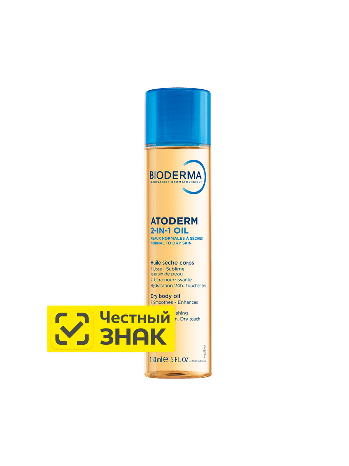 Биодерма Атодерм Bioderma Atoderm Сухое масло для тела 2в1 150 мл