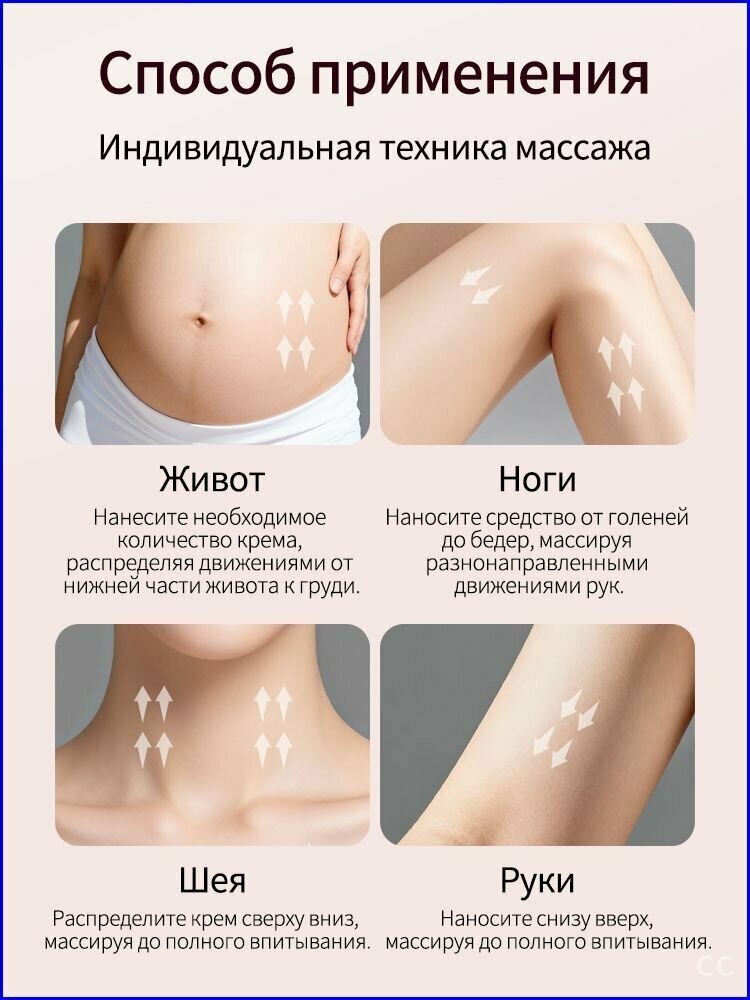 Крем для ухода за кожей — фото 1