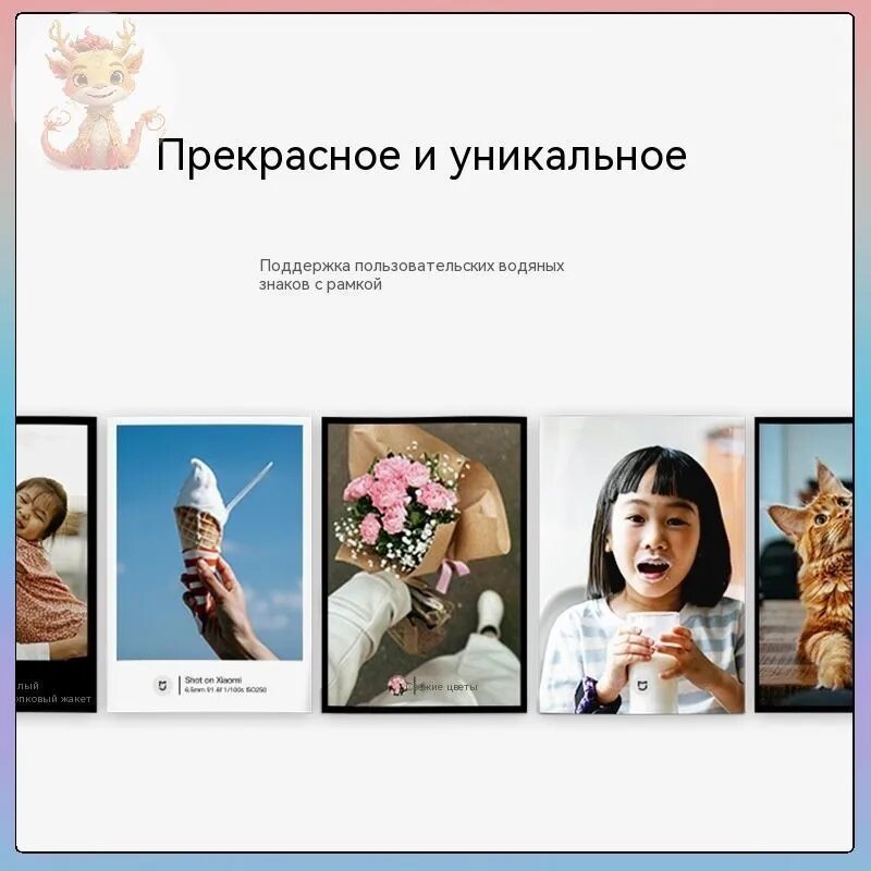 Мини-принтер сублимационный, Цветной, портативный для фото, AR ZINK технология — фото 1