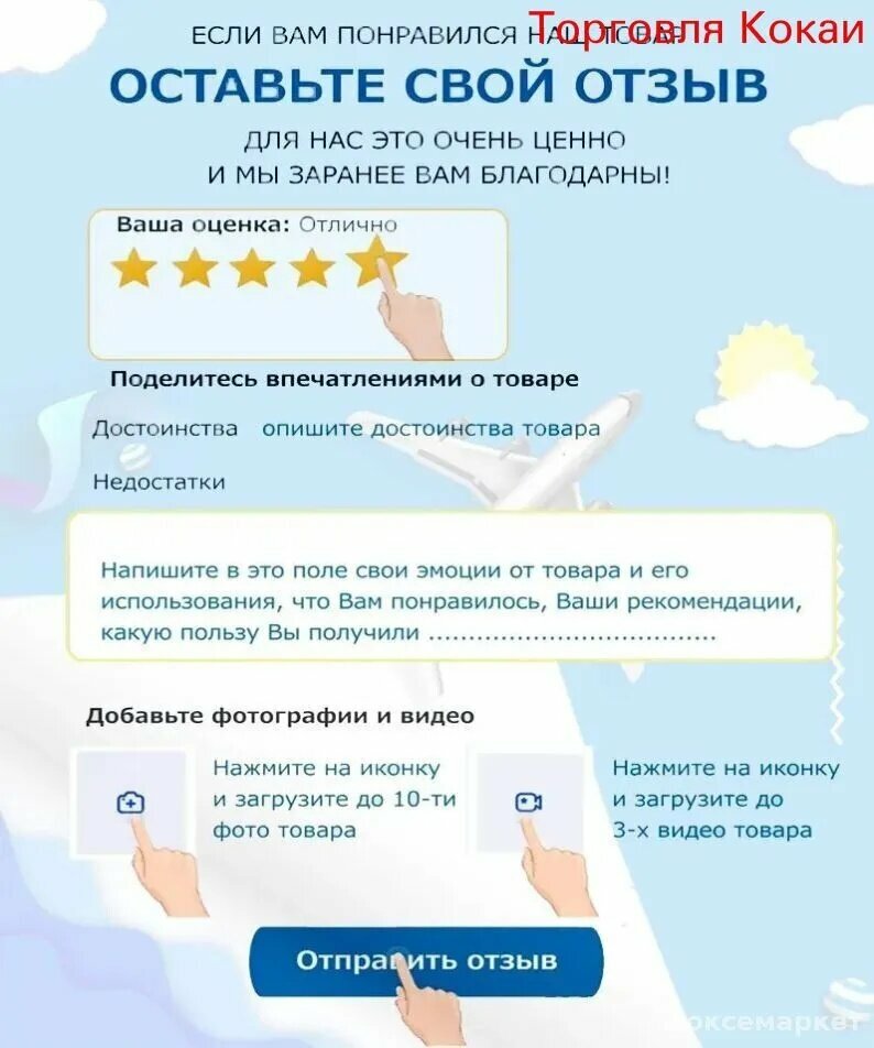 Полка, 42х31х79 см — фото 1
