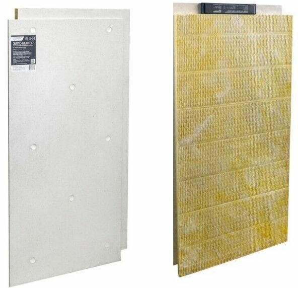 ЗИПC вектoр (Звукоизолирующая панельная система )1200x600х40мм ( с крепежом в комплекте)