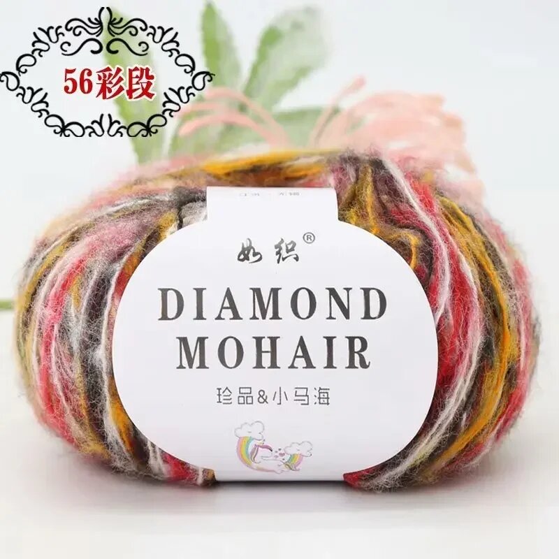 Пряжа мохер Diamond Mohair, розовый, 56 оттенков, 25г