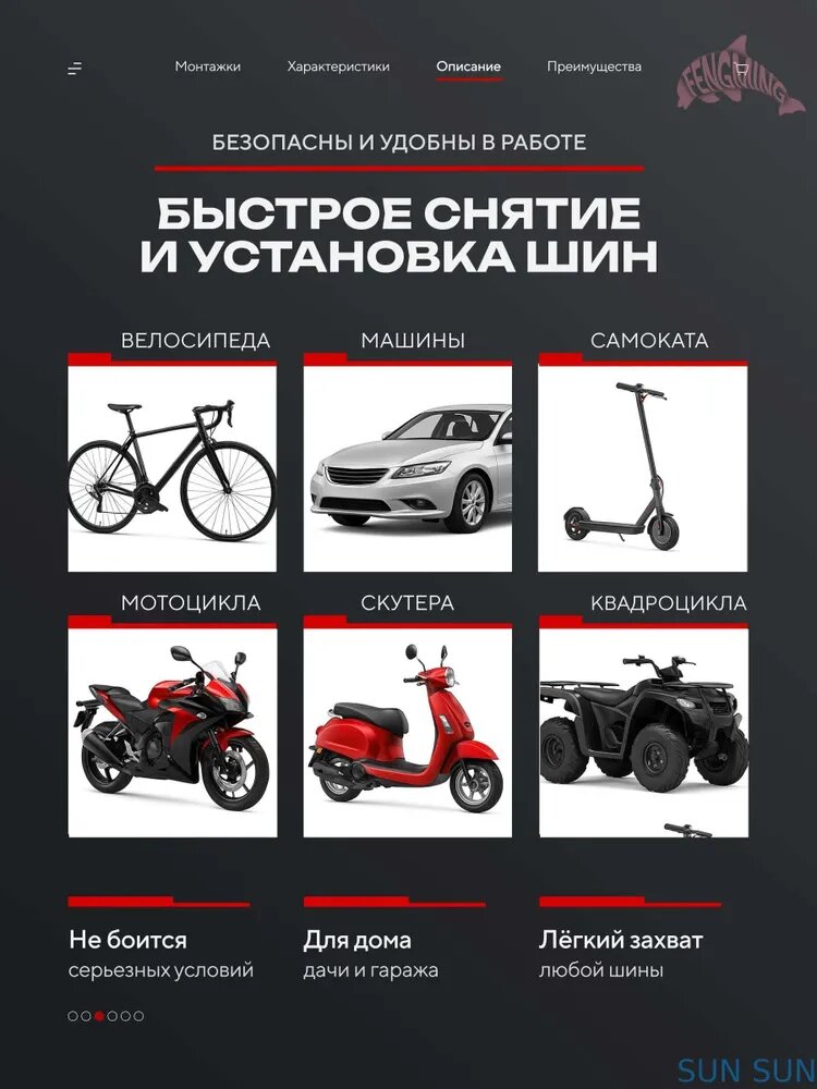 Набор монтажек для шин 3 шт. сталь. Для легковых, грузовых авто и мототехники. — фото 1