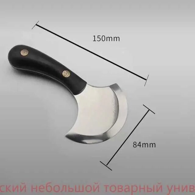 Нож кожевника Мастер-85Л шорный нож-топорик для раскроя и шерфовки кожи ручка из эбенового дерева, лезвие из порошковой стали M390