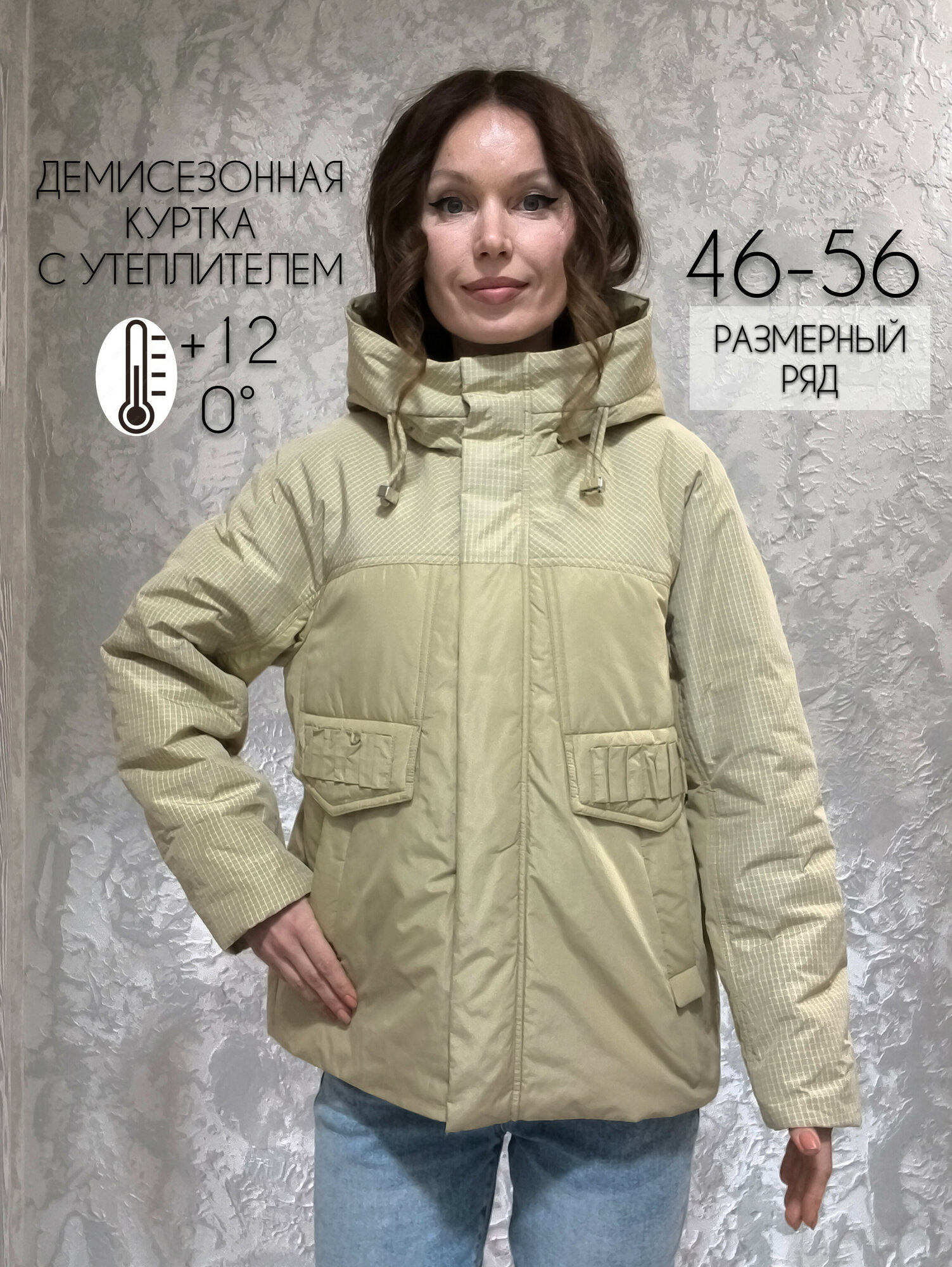 Куртка  модная, 2026