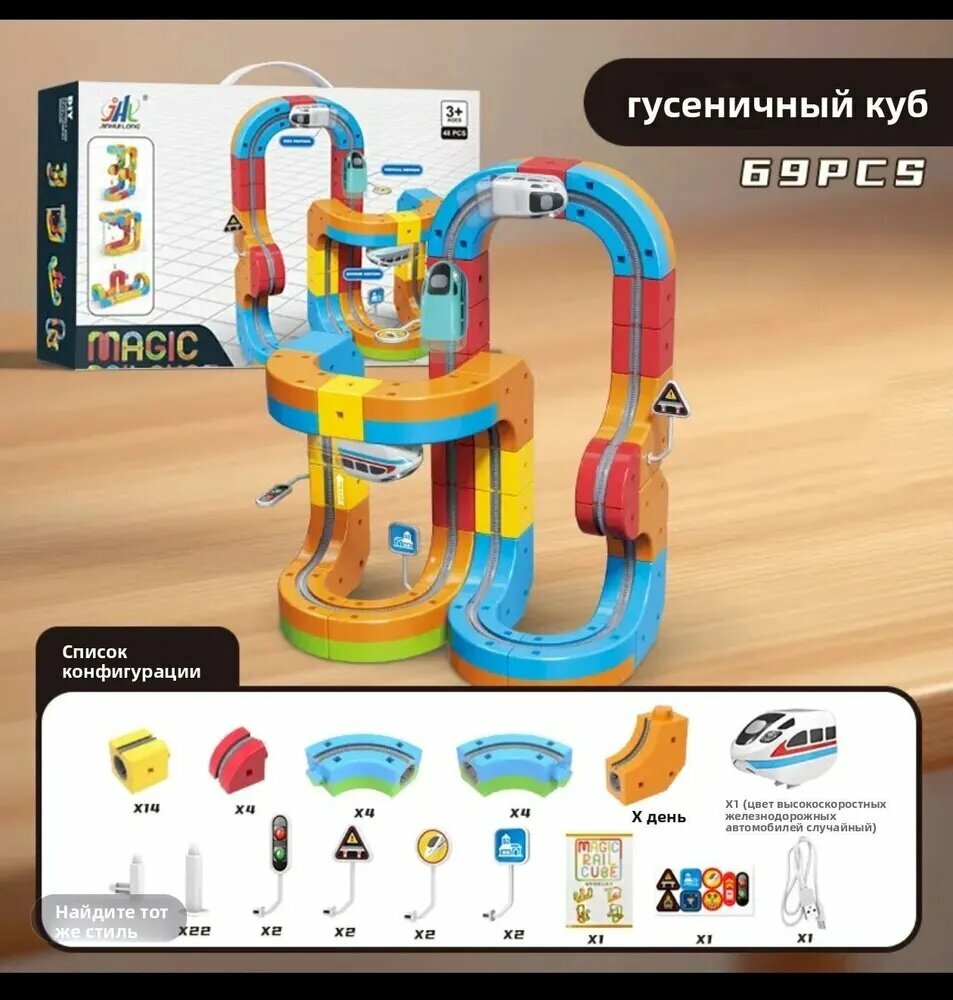Антигравитационная орбитальная игрушка