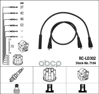 Комплект в/в проводов RC-LD302 NGK арт. 7104